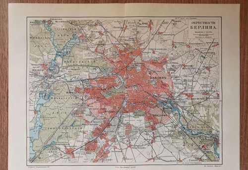 Антикварная карта Берлин, окрестности, 1901 год