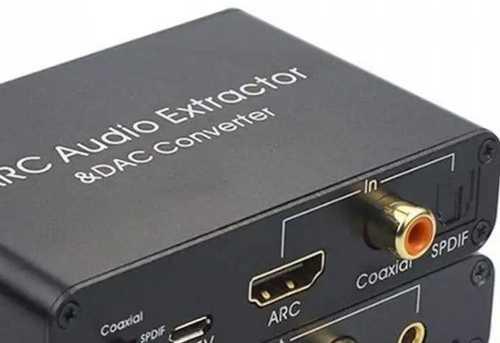 Конвертер цап palmexx hdmi ARC Audio Extractor &DA