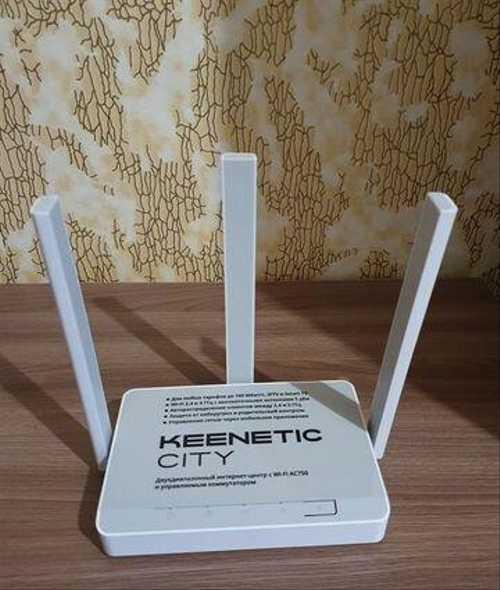 Wi-Fi роутер Keenetic City