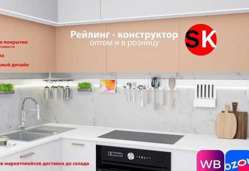 Товары для кухни оптом и в розницу от производител