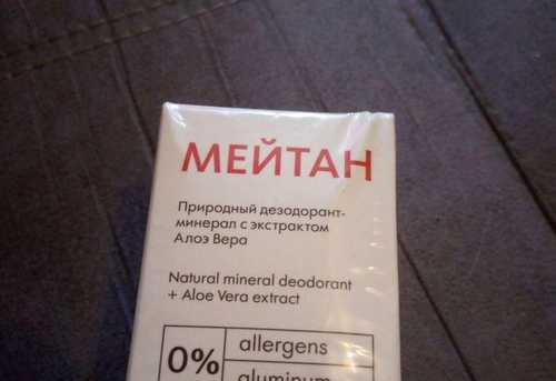 Дезодорант мейтан