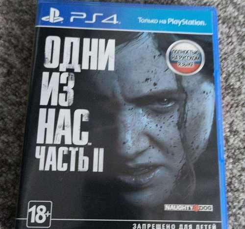 Диски на ps4