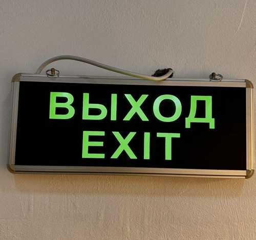 Табло Эвакуционный выход (выход-exit)