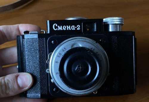 Плёночный фотоаппарат смена -2
