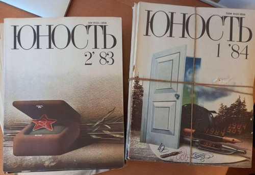Советские журналы Юность, Юный натуралист и другие