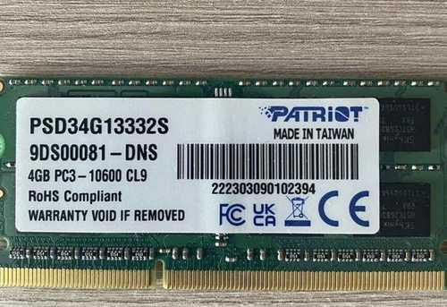 Оперативная память DDR3 sodimm Patriot 4Gb