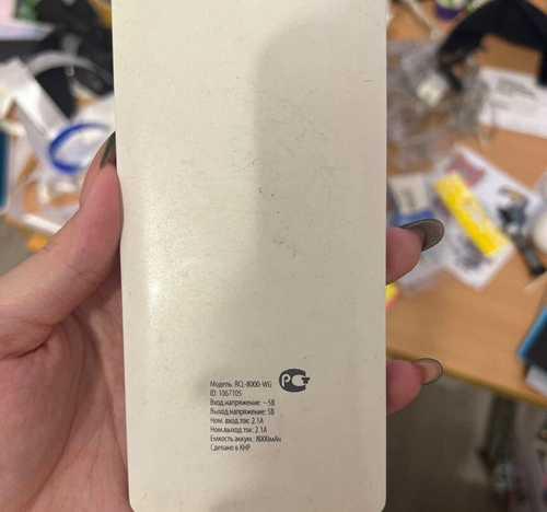 Повербанк 80000 mah Buro с фонариком