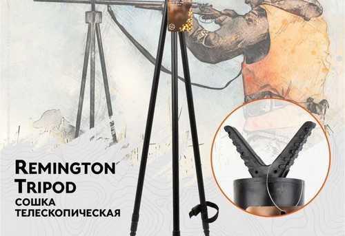 Сошка Remington телескопическая Tripod