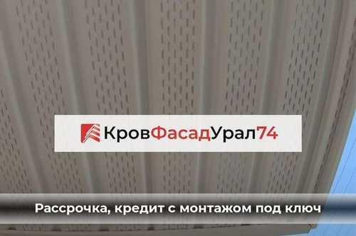 Софит Grand Line