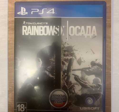 Rainbow six siege осада ps4