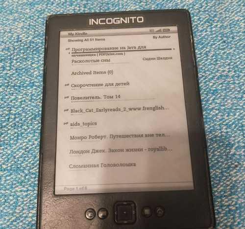 Электронная книга Amazon Kindle 4