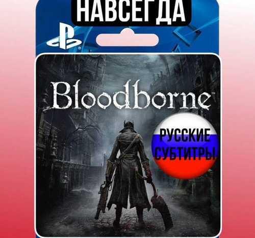 Bloodborne GoTy PS4/PS5