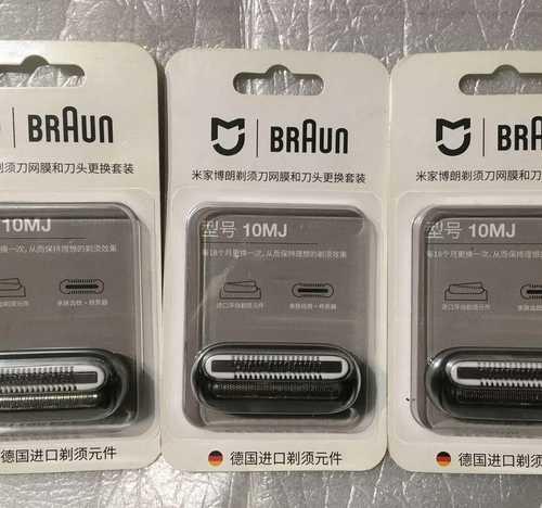 Бритвенная головка для Braun 10MJ Xiaomi Mijia 560