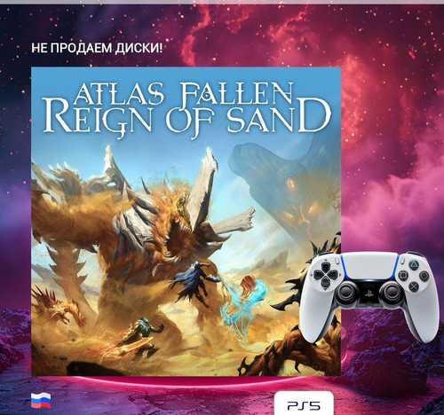 Atlas Fallen: Reign of Sand PS5