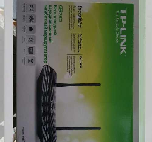 TP-link Archer C2 AC750