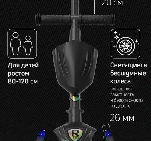 Самокат трехколесный Buggy Boom