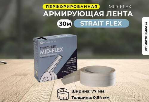 Лента угловая Strait-Flex MId-Flex