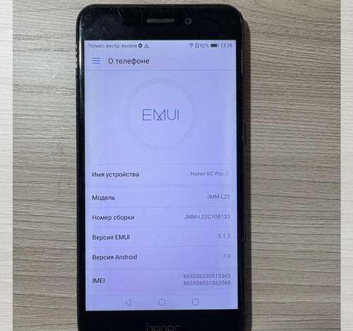 HONOR 6C Pro, 3/32 ГБ