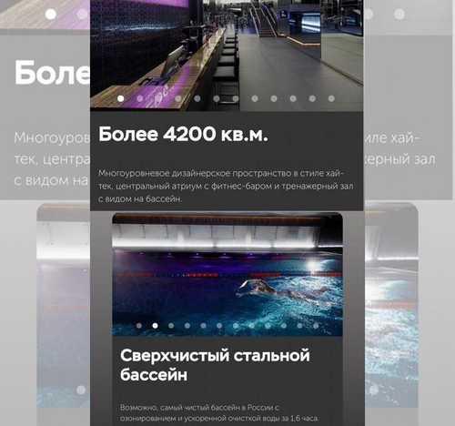 Абонемент в фитнес клуб edge