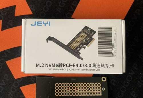 Переходник ssd m2