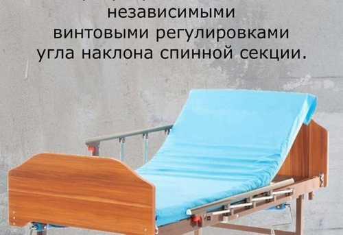 Медицинская кровать с переворотом