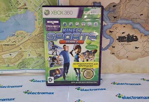 Kinect sports сезон 2 (Xbox 360)