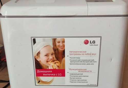 Хлебопечка lg