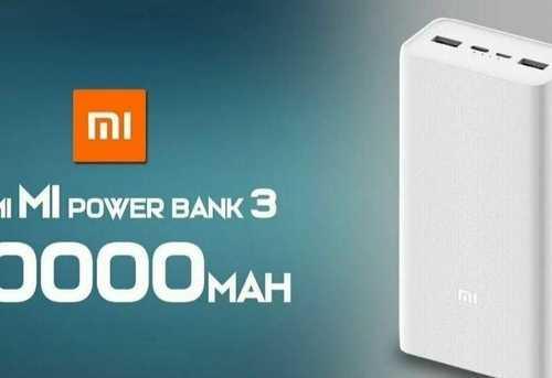 Повербанк xiaomi 30000