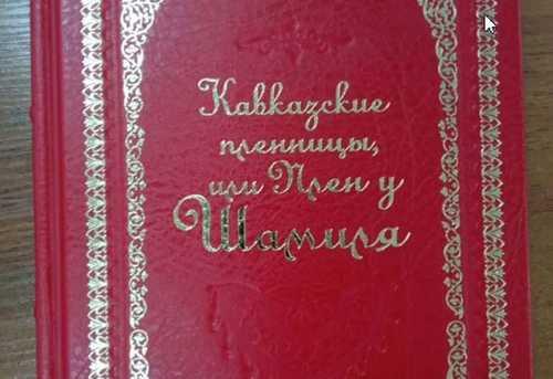 Комплект книг