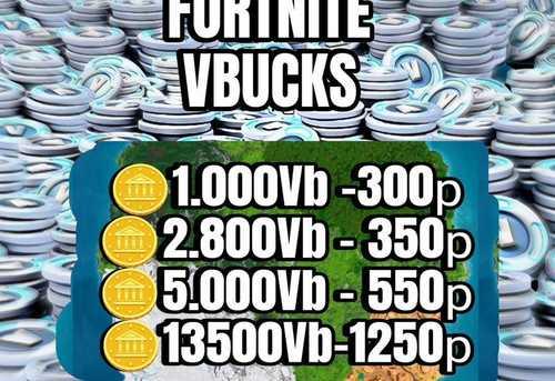 Fortnite Vbucks Фортнайт вибаксы Все платформы