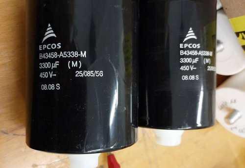 Конденсаторы 3300мкФ, 450В epcos электролитические