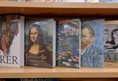 Книги XL Albrecht Durer, XL Leonardo, XL Monet, XL