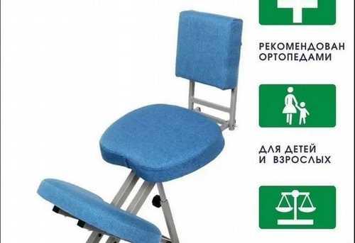 Стул для школьника ортопедический со спинкой