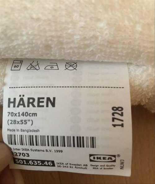 Махровые полотенца 70х140 IKEA