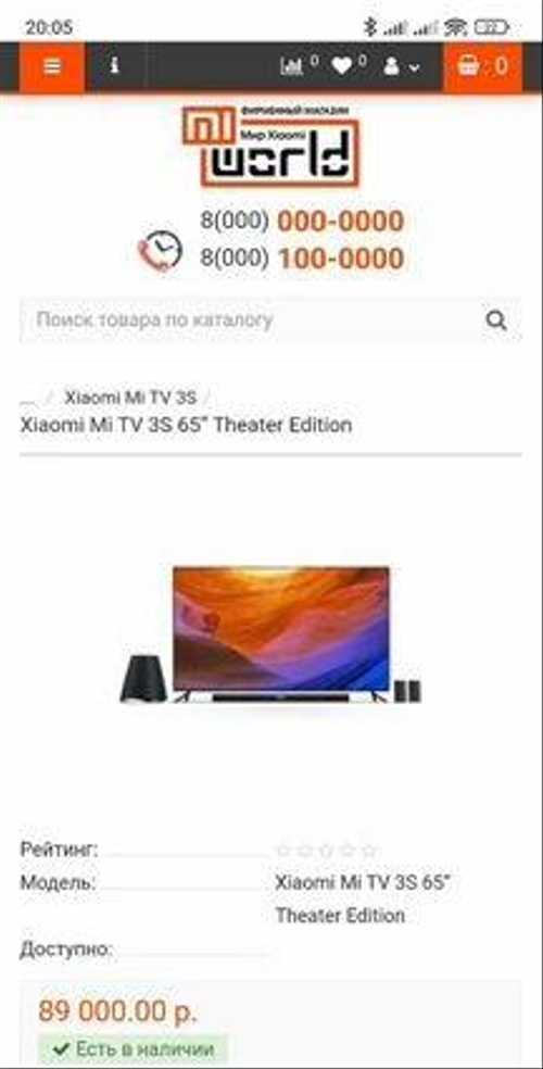 Xiaomi Mi TV 3s