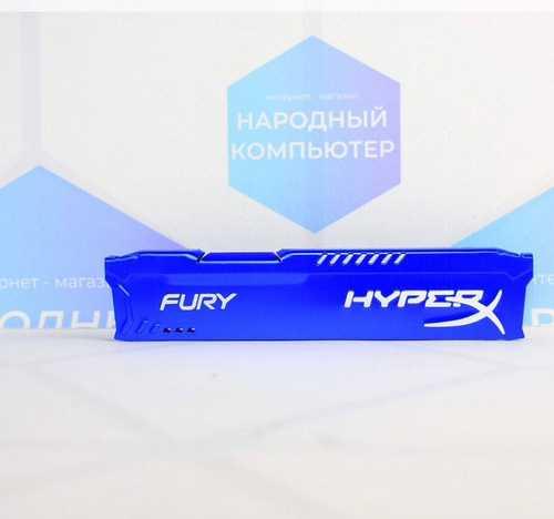 Радиатор hyper Синий