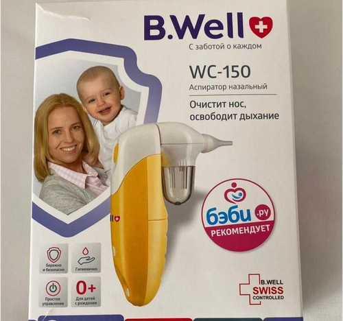 Аспиратор b well новый
