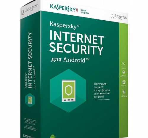 Касперский internet security 4 мес