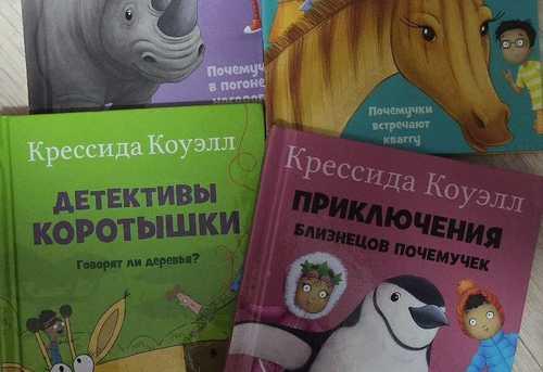 Книги из Макдональдс