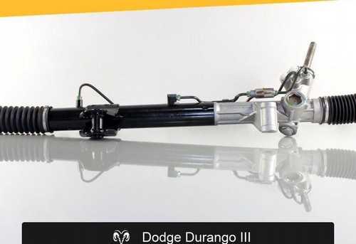 Рулевая рейка для Dodge Durango III (2010—2013)