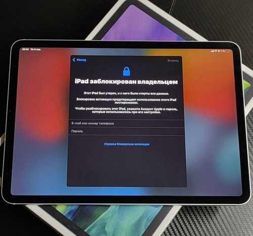 iPad pro 11 2020 LTE заблокирован (на айклауде)