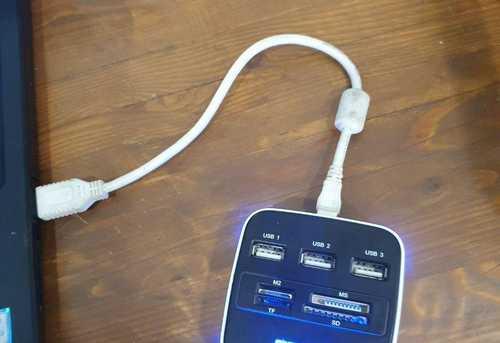 USB HUB + Card reader Crown