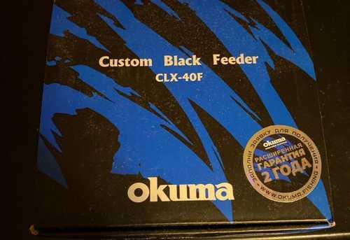 Катушка Okuma Custom Black Feeder 40 F новая