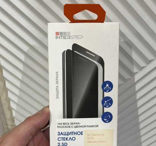 Защитное стекло InterStep для SamsungGalaxy S22 