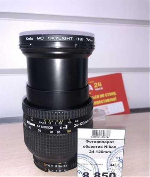 Фотоаппарат обьектив Nikon 24-120mm