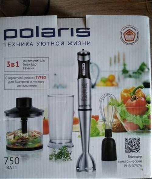 Блендер новый 3в1 Polaris