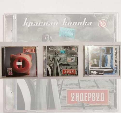 Компакт-диски CD