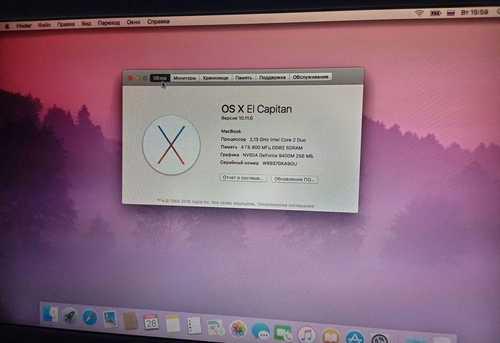 Mac OS X El Capitan