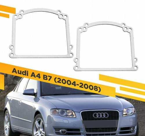 Рамки для замены линз в фарах Audi A4 2004-2008 Ти