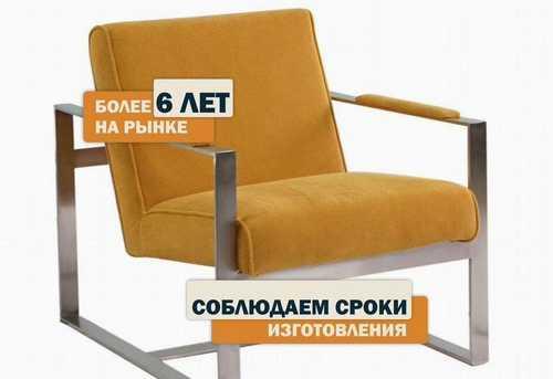 Кожаное дизайнерское кресло